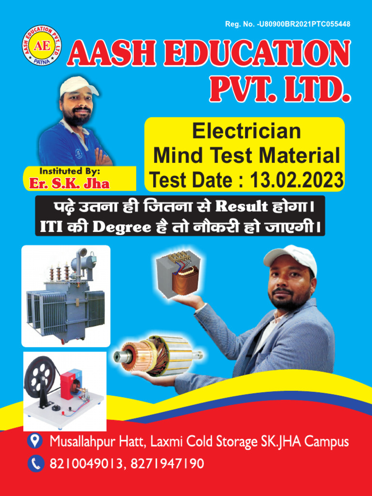 Electrician Mind Test Material | PDF