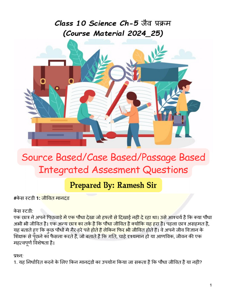 C10 Science Ch5 Life Processes Case - Study HM (2024 - 25 RAMESH SIR) | PDF