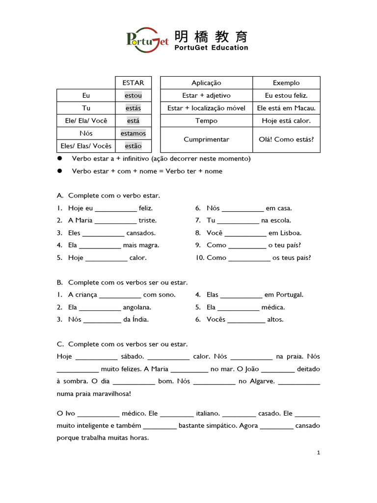 A1-2 Verbo estar 練習 | PDF