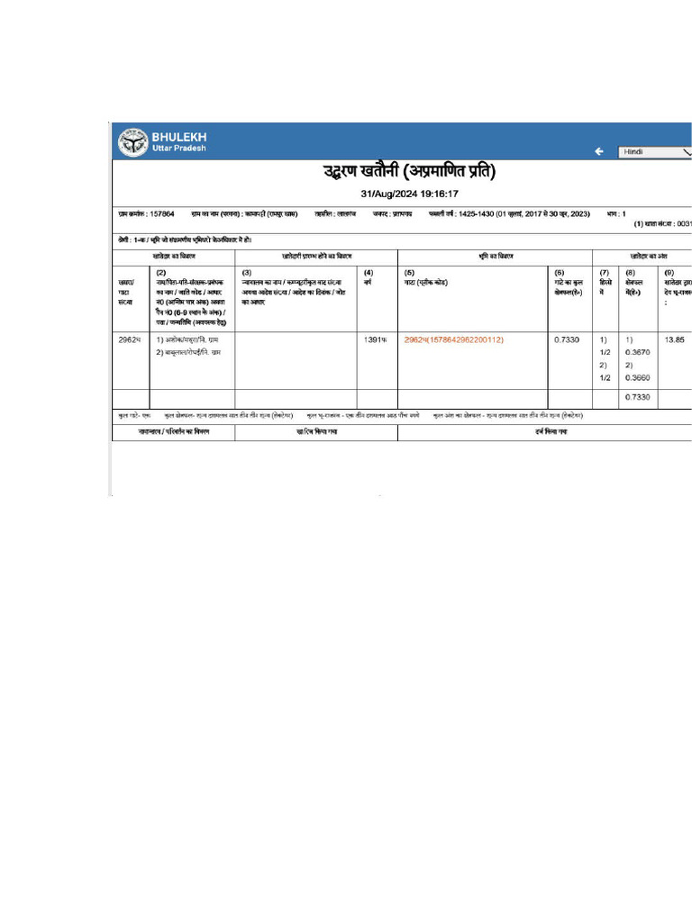 Doc-20240831-Wa0014 240901 154556 | PDF
