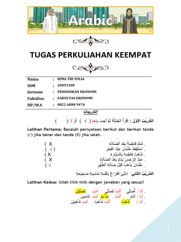 Bahasa Arab | PDF