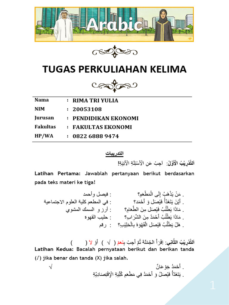 Bahasa Arab | PDF