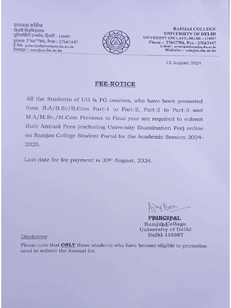 Annual Fee Notice 2024-2025 | PDF | Vocational Education | Qualifications