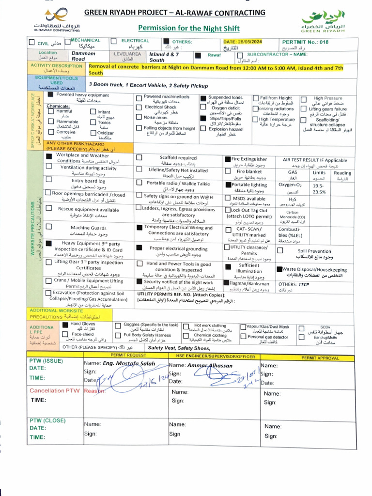 Night Shift Work Permit 18 | PDF