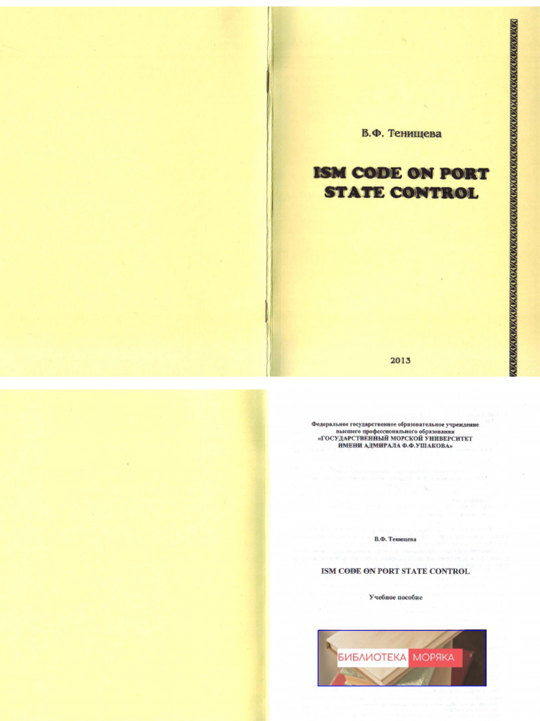 Ism Code On Port State Control | PDF