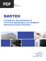 Korisnicko Uputstvo Za Podnosenje Prijave PP GPDG | PDF