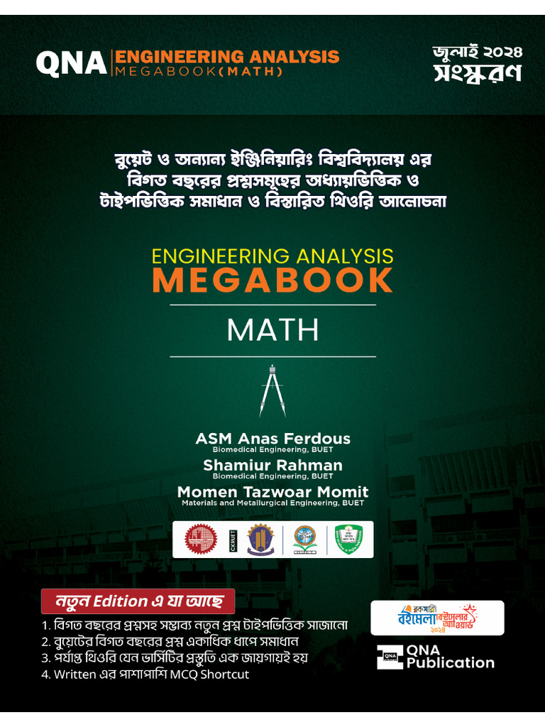 Engin Anal Math Aug 2024 | PDF