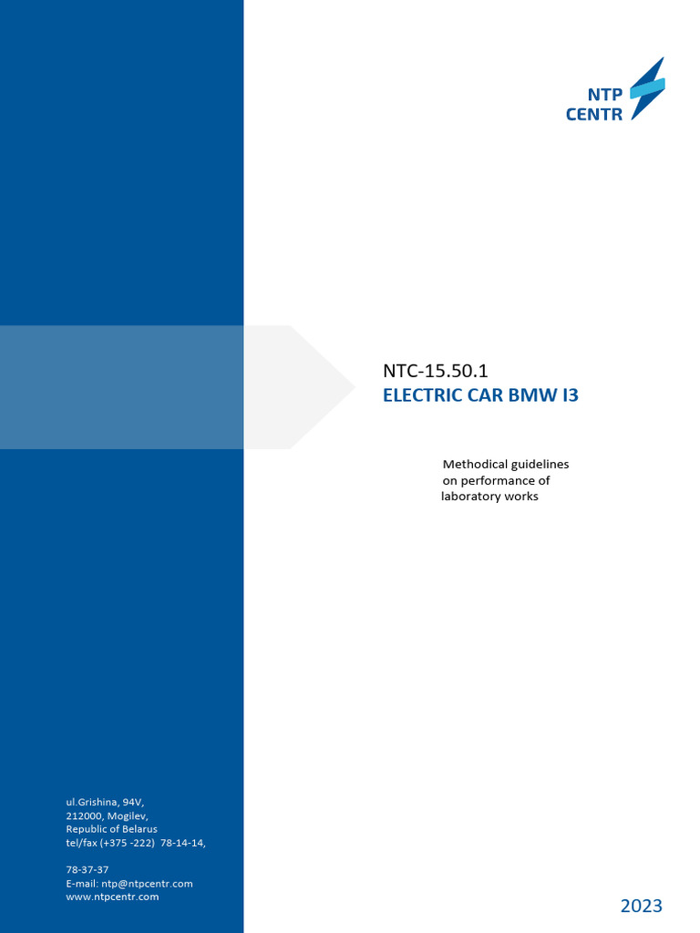 NTC-15.50.1 2023 - Guidelines | PDF