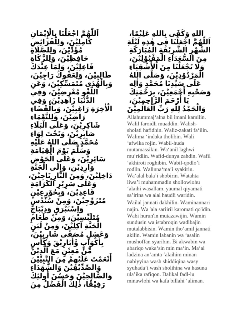 Doa Kamilin Fix | PDF