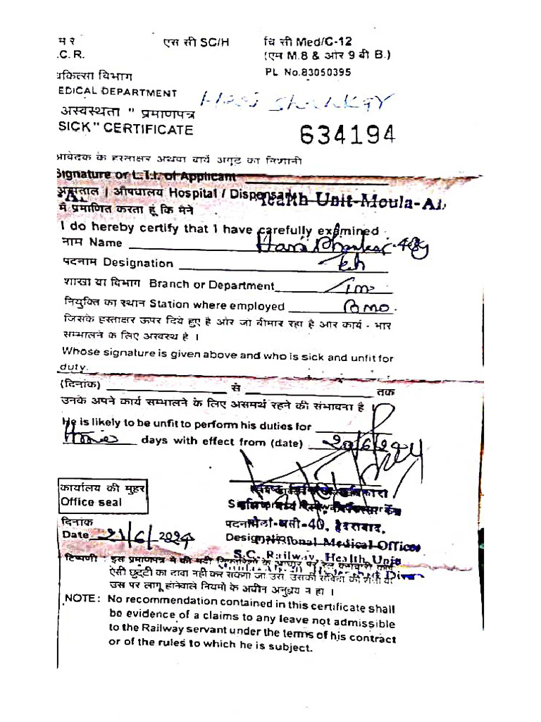 Hari Sick List | PDF