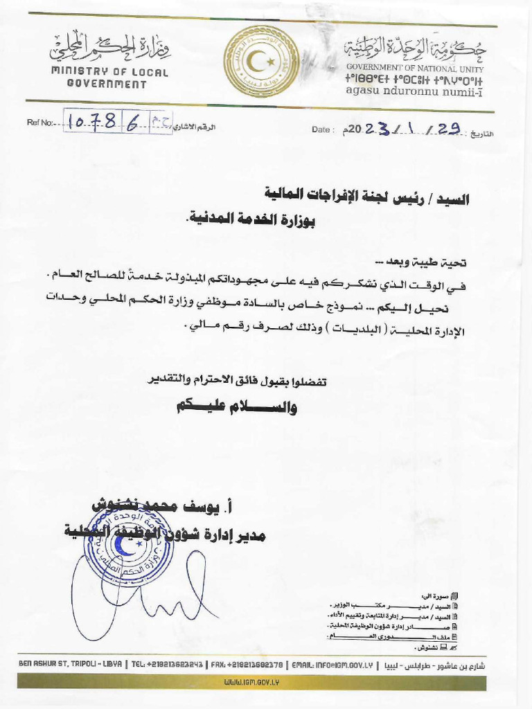 Scan - PDF 1 CompressPdf-2 | PDF