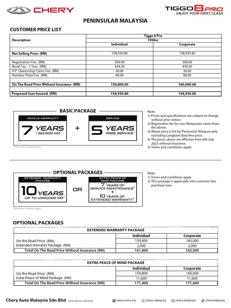 Tiggo 8 Pro Pricelist - PM | PDF