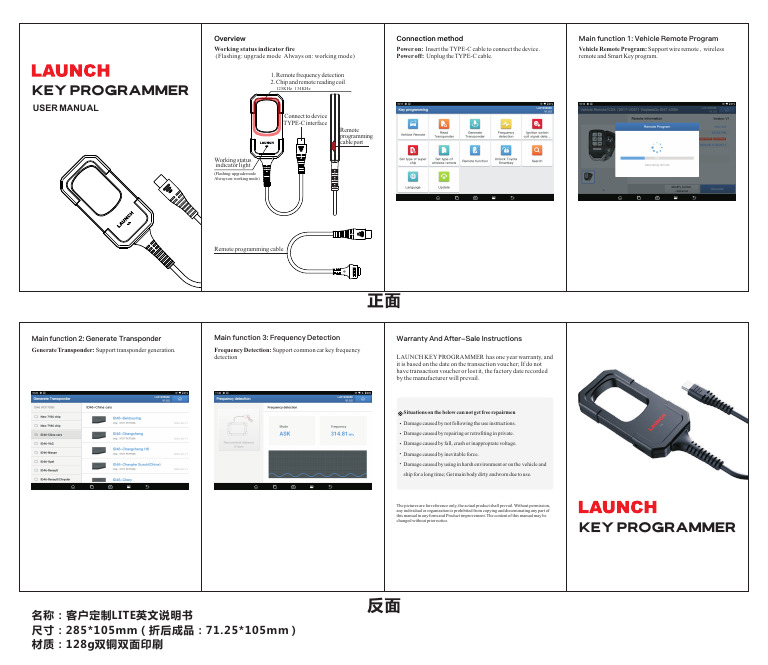 Key Prog Quick Guide x431 | PDF