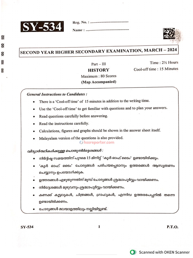 Hssreporter - Com - +2 History QP Final Exam 2024 | PDF
