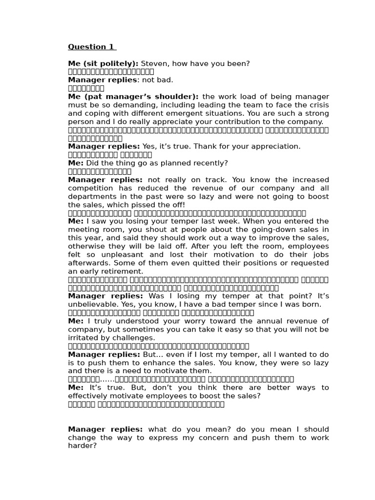 Role Play Script | PDF