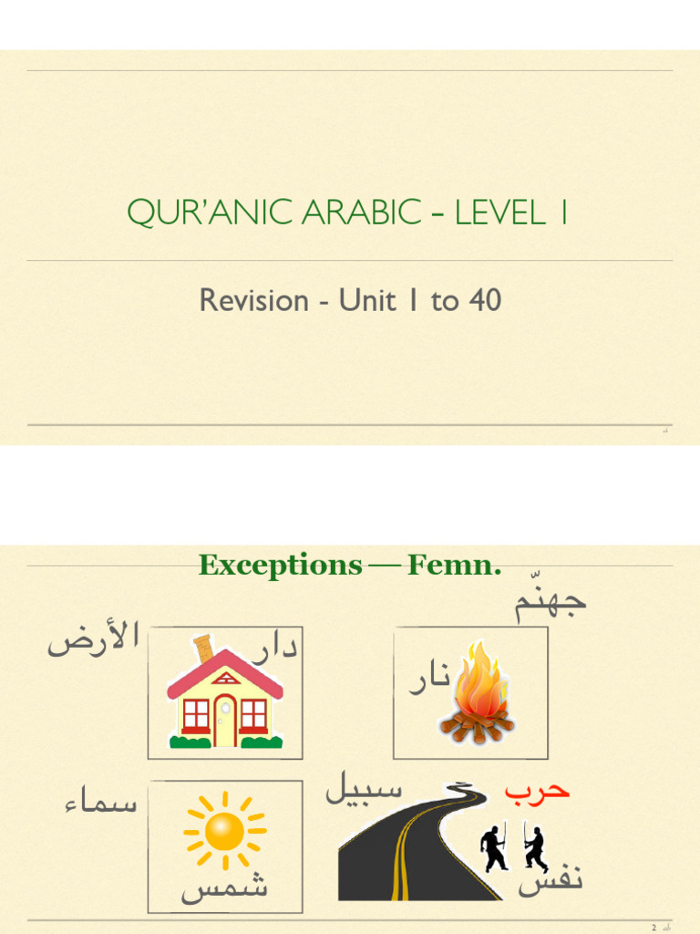 98-Revision Key | PDF