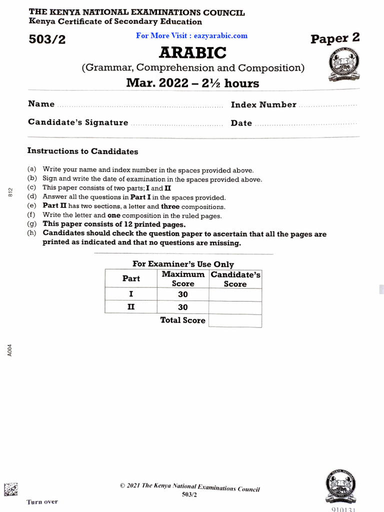 Arabic Paper 2 2022 | PDF