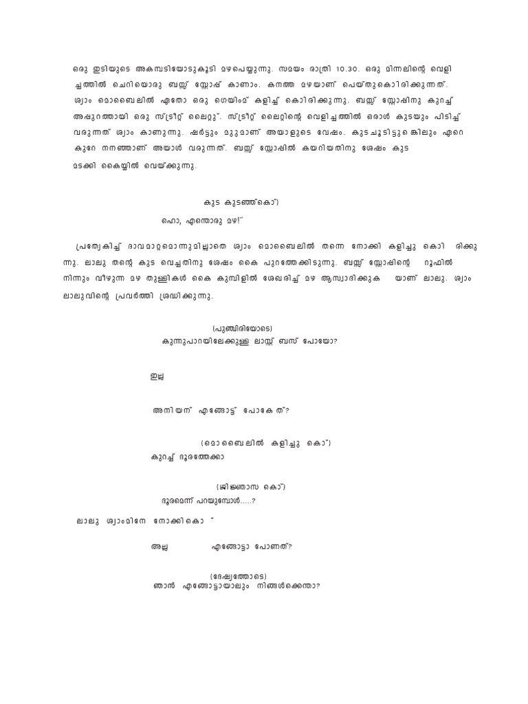 Second Show Script | PDF