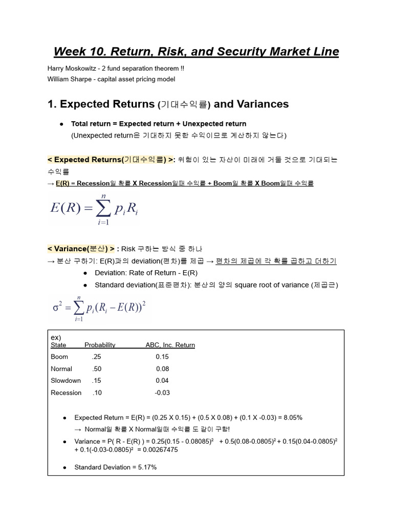 Risk and Return | PDF