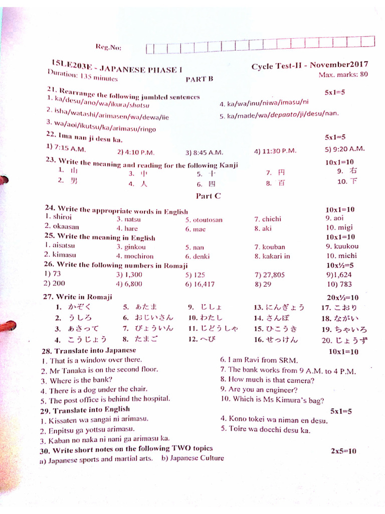 Japanese Phase 1 Ct2-Ct2 | PDF