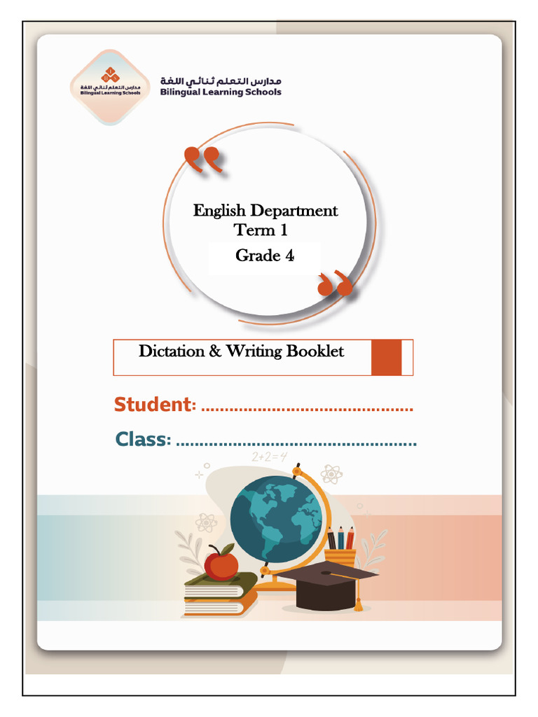 Booklet G.4 First Term - AL | PDF