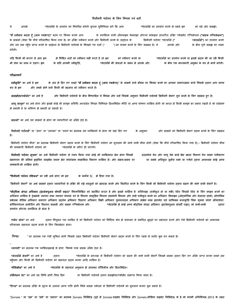 Hindi Agreement | PDF