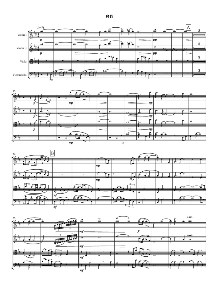 คิดถึง String - Score and parts | PDF