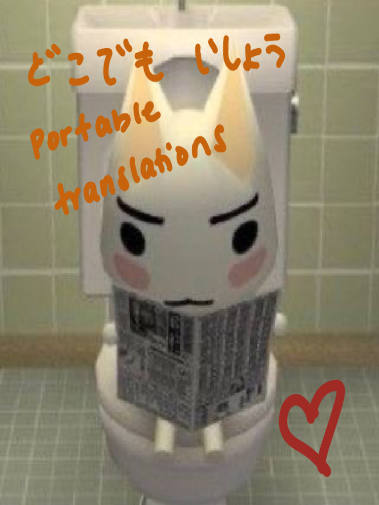 Doko Demo Issho English Translation Manual | PDF