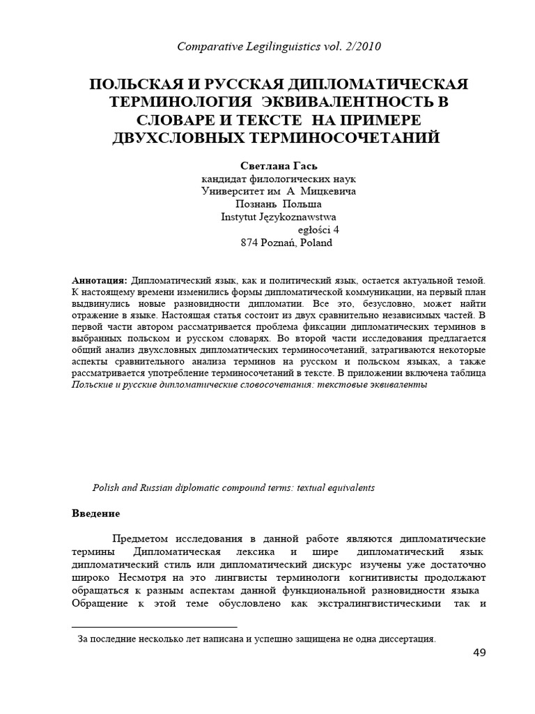 avhQHo 6972 6971 | PDF