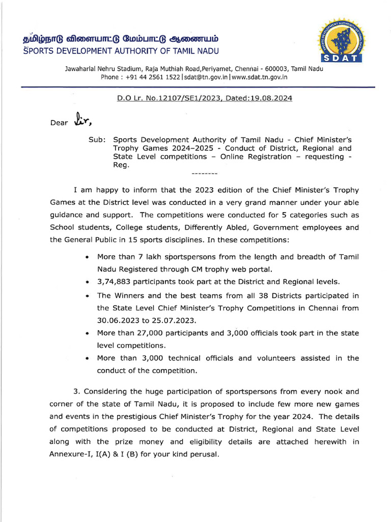 CM Trophy - Collegiate Edn | PDF