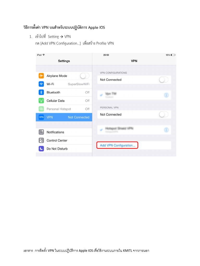 คู่มือการตั้งค่า VPN สำหรับระบบปฏิบัติการ Apple IOS | PDF
