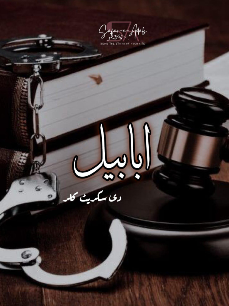 Ababeel by The Secret Killer | PDF