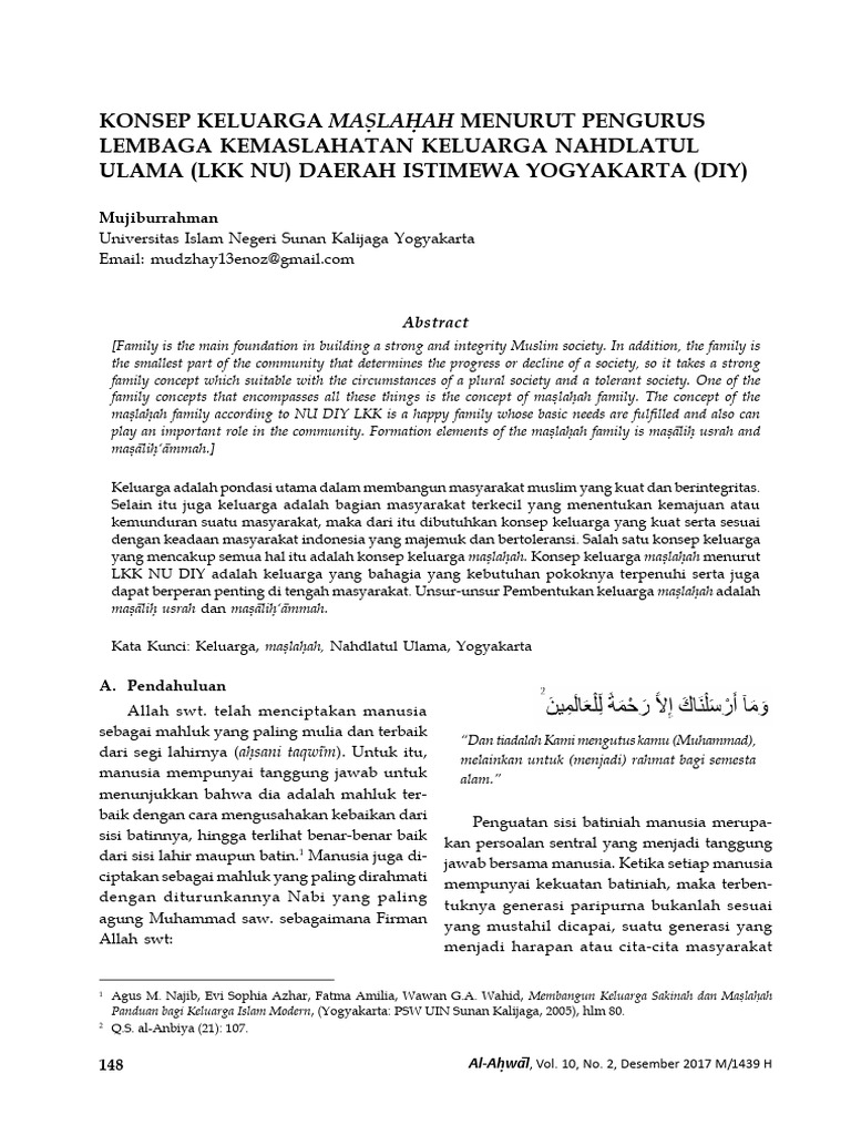 10 14421 Ahwal 2017 10203 | PDF