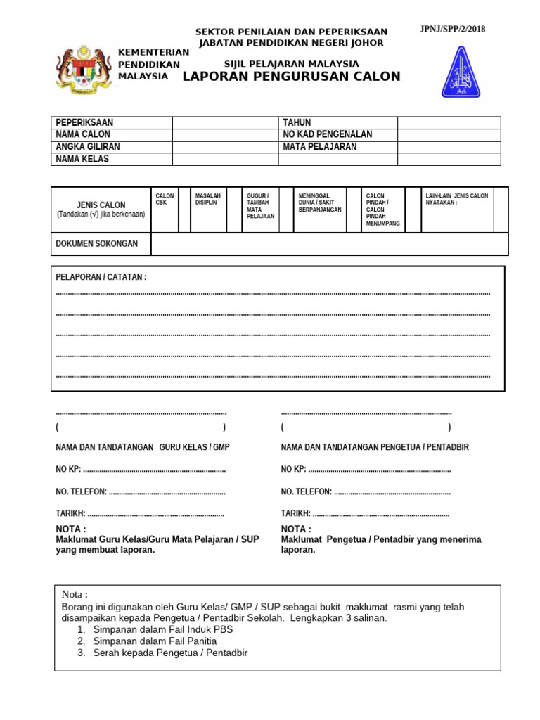 Borang Calon Khas SPM | PDF