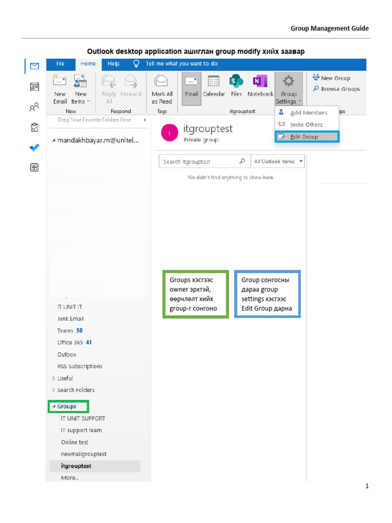 Group Management Guide | PDF