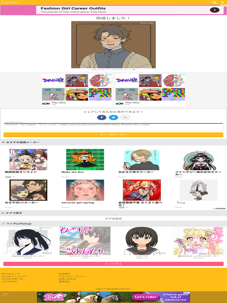 OC Maker Picrew 2 | PDF