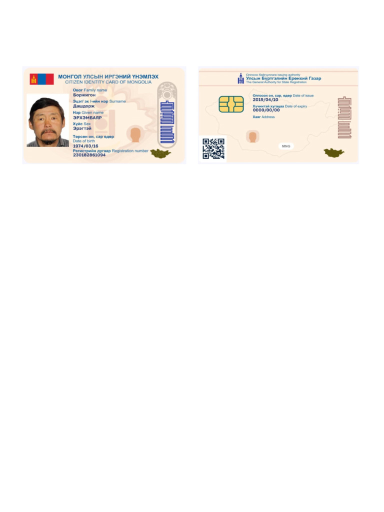 Document1 Docxerhem | PDF