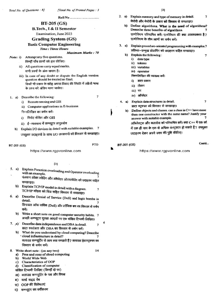 BT 205 Basic Computer Engineering Jun 2023 | PDF