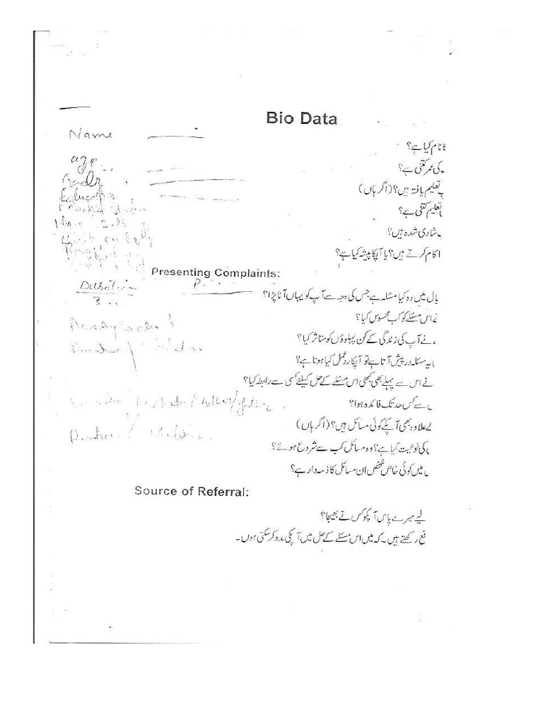 Case History - Urdu | PDF