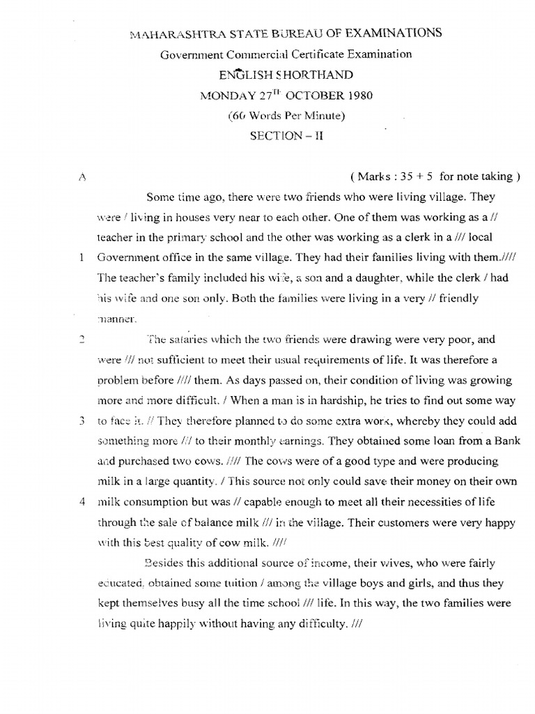 English 60 WPM Question Papers With Outline | PDF