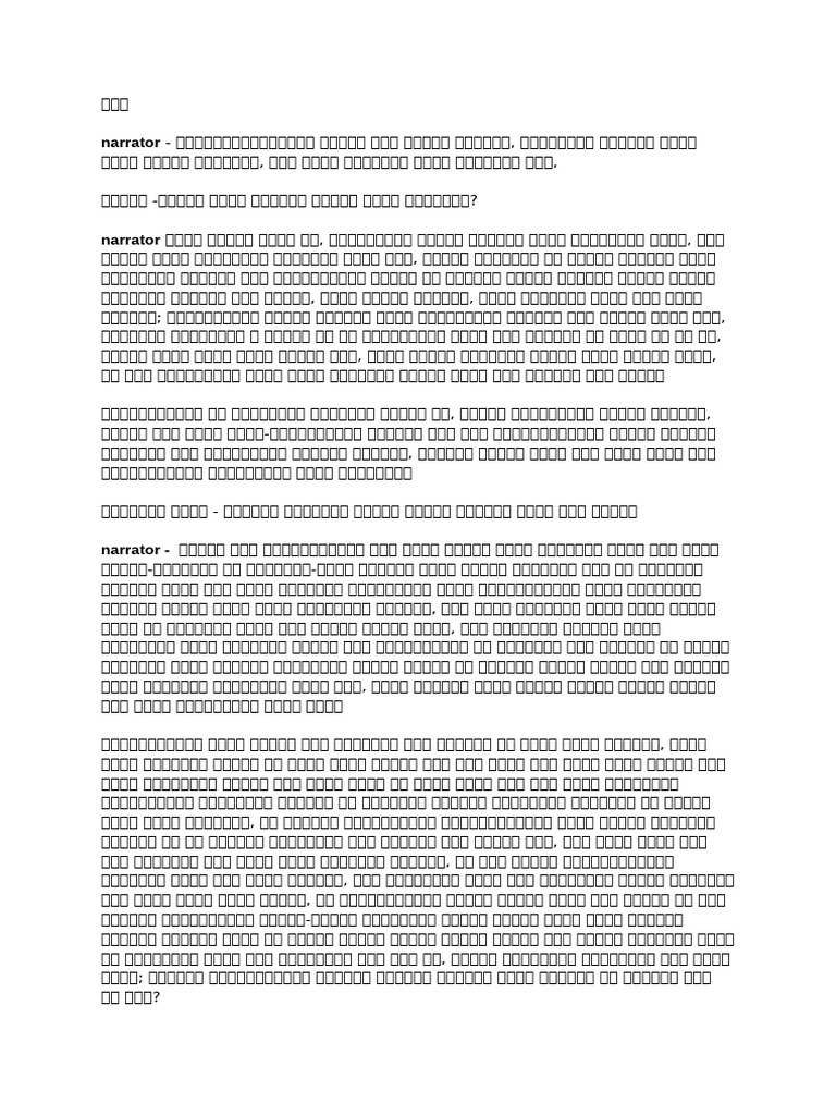 Untitled Document | PDF