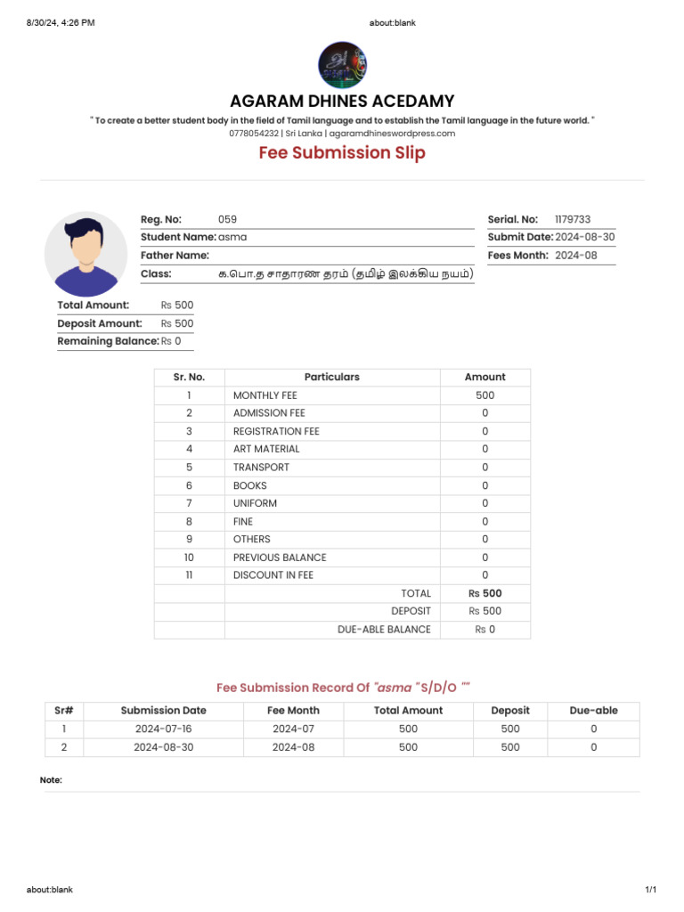 Agaram Dhines Acedamy: Fee Submission Slip | PDF