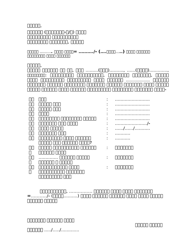 Admin1 2022 968 5 | PDF