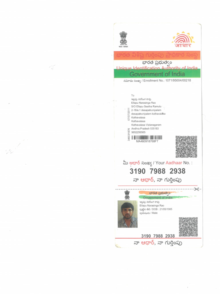 Aadhar Card | PDF
