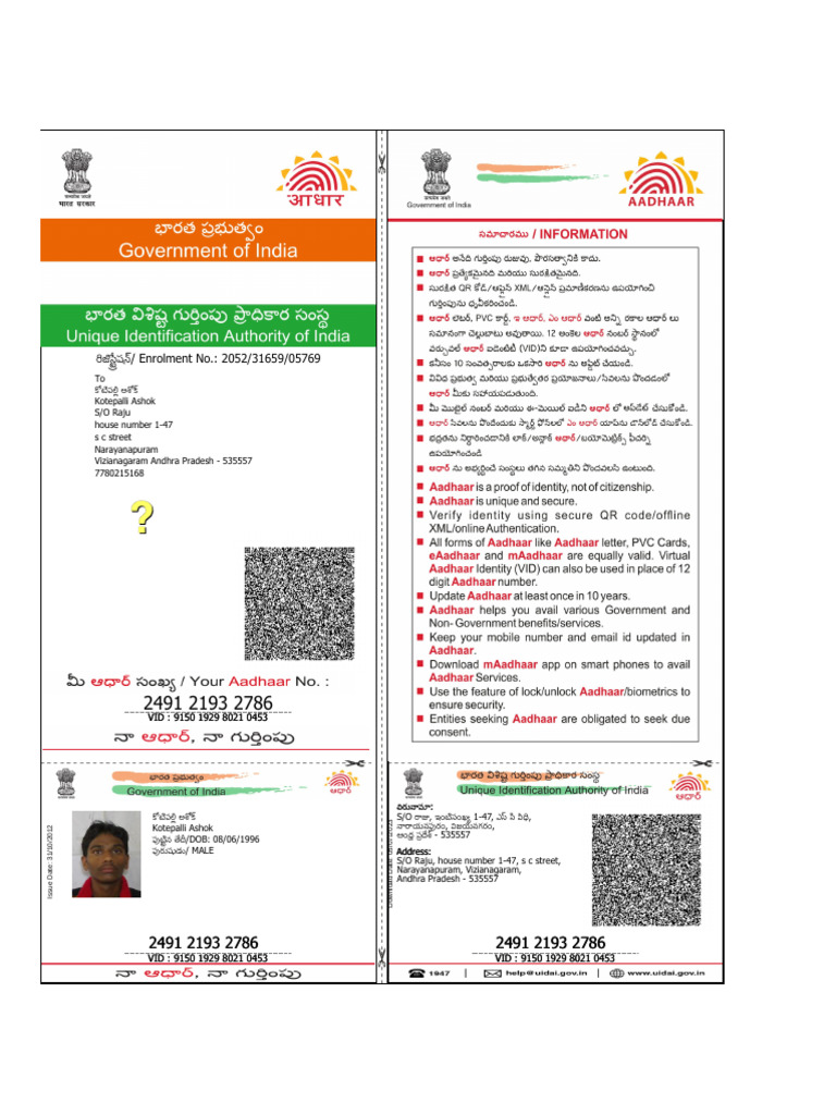 Aadhar Ashok | PDF