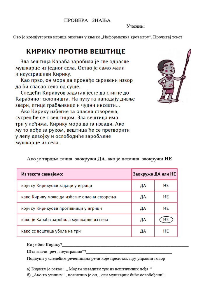 Prove Raz Nan Jakiri Ku | PDF