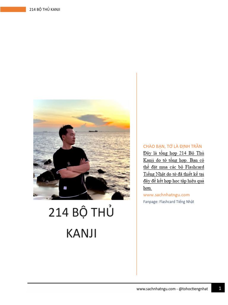 214 Bo Thu Kanji | PDF