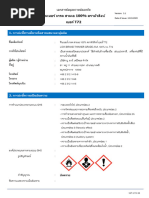 MSDS LPG-C3 | PDF