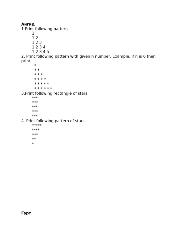 10th 11.17 Python | PDF
