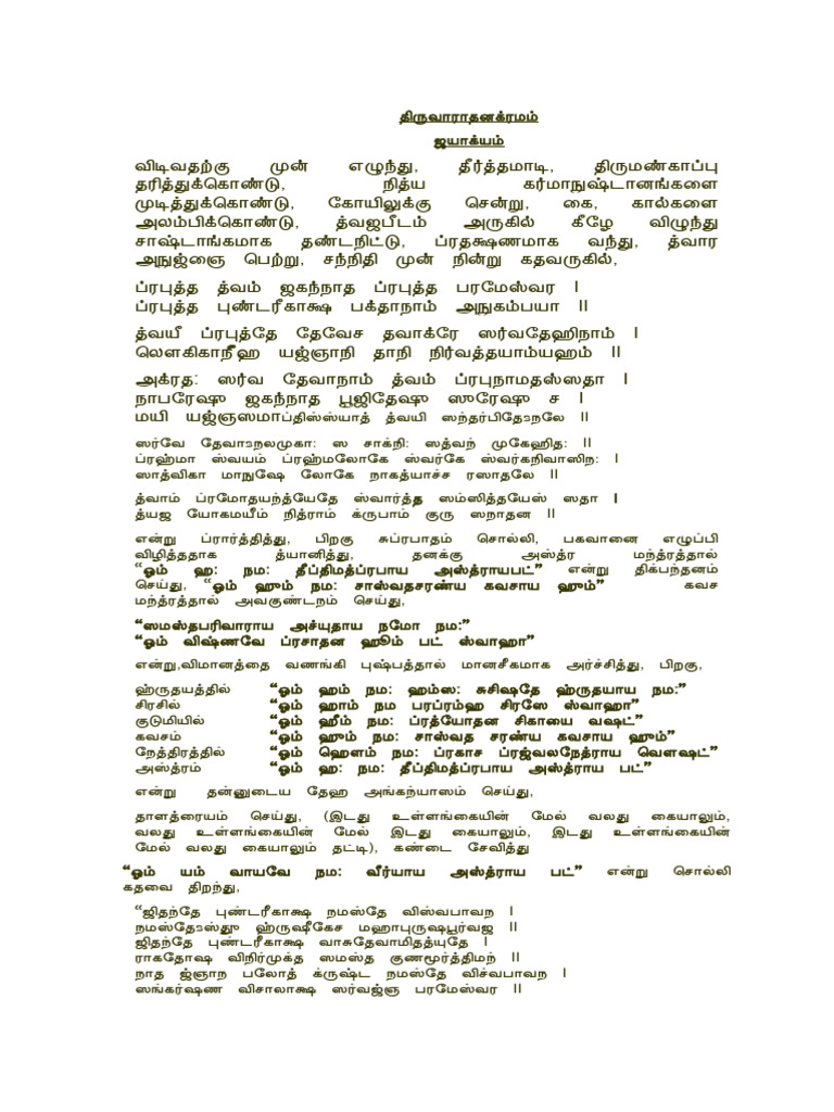 FINAL EDITED Full 2222 | PDF | Phonetics | Orthography